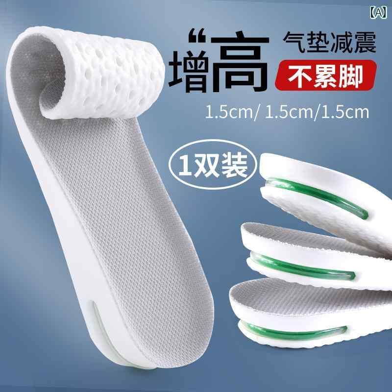 シークレットインソール メンズ レディース エア クッション スポーツ 疲れにくい 衝撃吸収 吸汗 通気性 防臭 ホワイト グリーン ブラック 取り外し可能