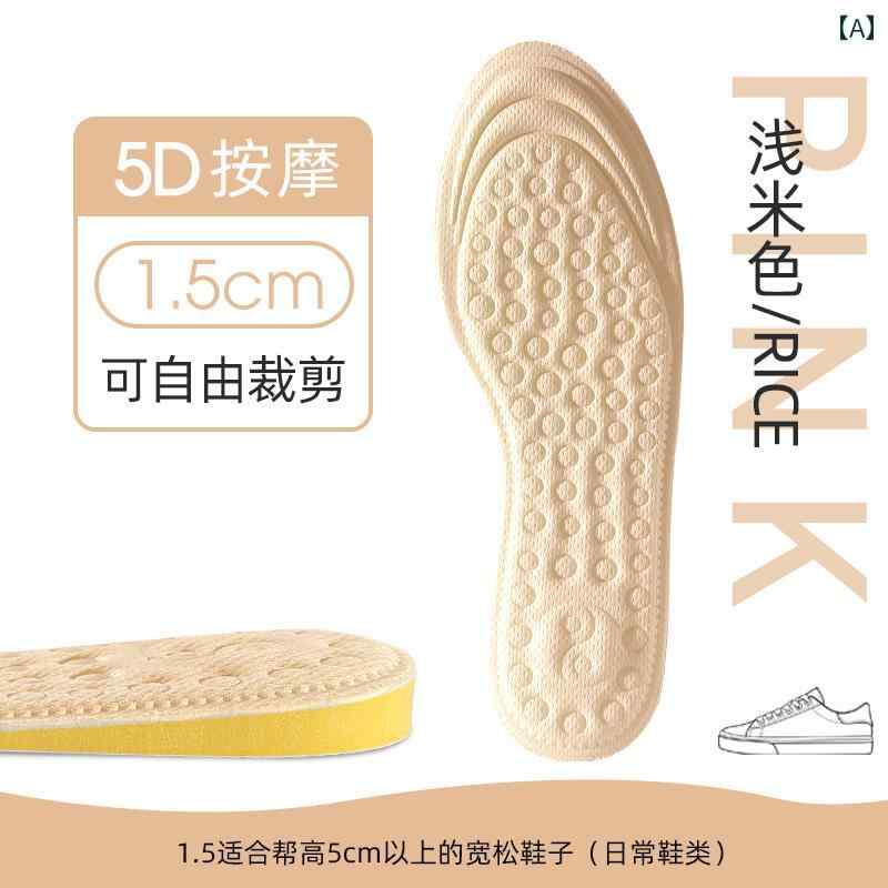 シークレットインソール メンズ レディース ソフト 疲れにくい ブーツ フル パッド 吸汗 防臭 暖かい 冬 ベージュ ピンク 軽量 快適 通気性