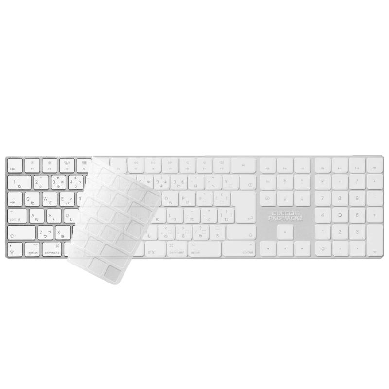 エレコム キーボード防塵カバー