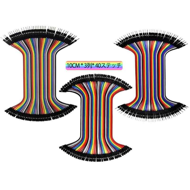 セット ブレッドボード・ジャンパーワイヤー ジャンパー線/ケーブル オス-オス/オス-メス/メス-メス … (3本30CM)2.54 mm 1 p - 1 pピンコネクタ 長さ30 cm1個 40*30CMデュポンラインオス - オス1個 ...