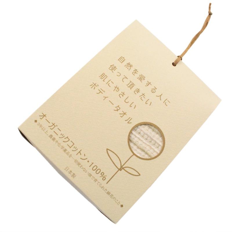 オリム 【今治産タオル】 オーガニックのボディータオル(大人用) (縦25×横95cm) BH-1200オーガニックコットン100％にこだわったボディータオル。やわらかくしっとりとした肌ざわりのコットンモール糸がやさしくお肌を洗い上げてくれ...