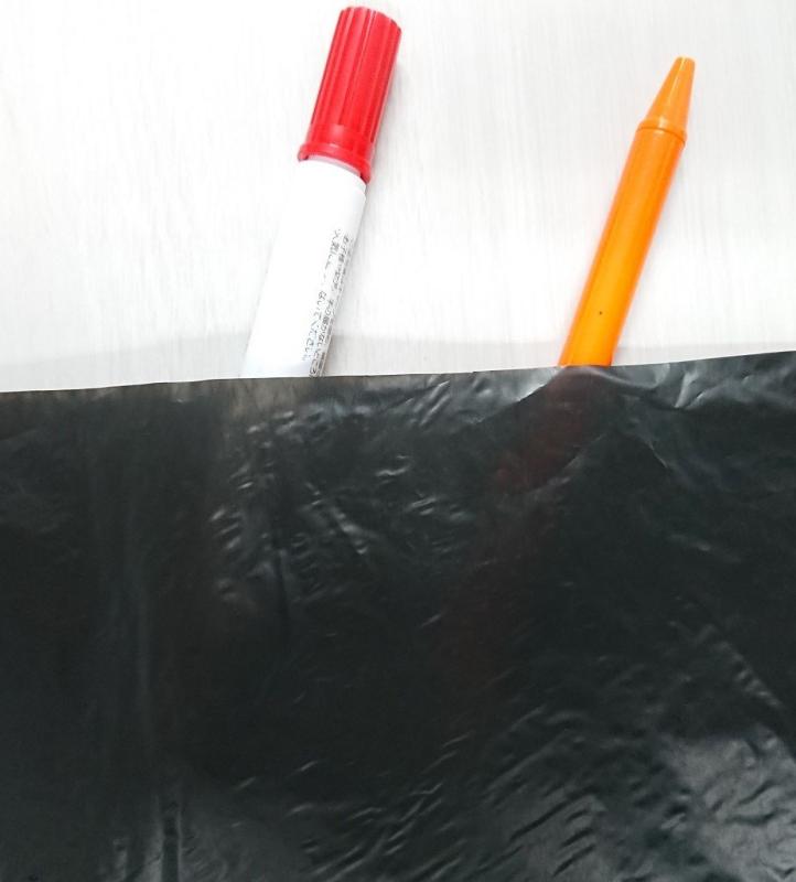 日本技研工業 WASTE_BAG