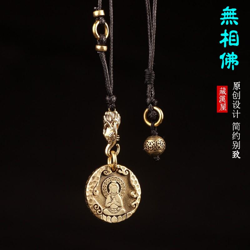 ペンダント 大ぶり 仏教 ネパール チベット レトロ エスニック 真鍮 キーリング ストラップ 個性 民族 無相仏 ネックレス メンズ レディース 金
