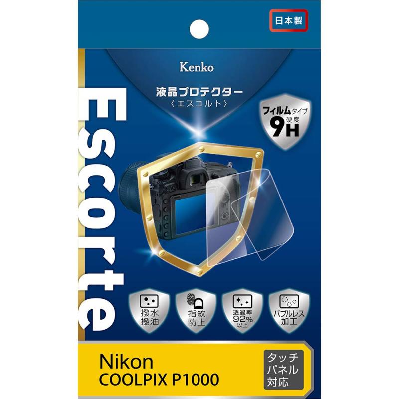 Kenko 液晶保護フィルム 液晶プロテクター Escorte Nikon 用