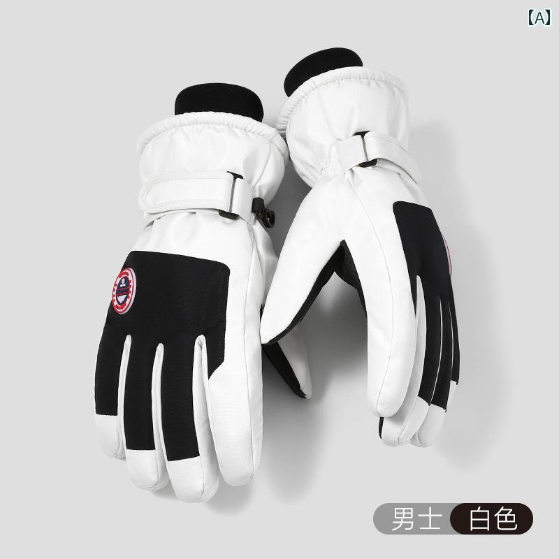 スキー グローブ レディース メンズ ユニセックス 大人用 手袋 冬 厚手 サイクリング 屋外 登山 暖かい ベージュ 白 グレー フルフィンガー