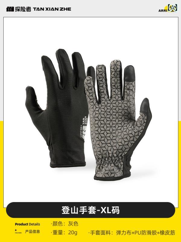 サイクリング グローブ 手袋 メンズ レディース 春夏 フルフィンガー 自転車 登山 スポーツ 滑り止め シリコン スマホ対応 日焼け防止 通気性 快適 おしゃれ シンプル グレー