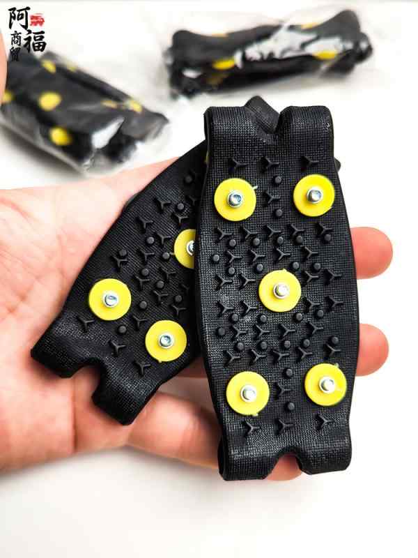 靴底 滑り止め スパイク 雪道 歩く アイゼン 屋外 凍結 雪対策 グッズ 歩行用 冬 靴カバー アウトドア 登山 簡単装着 透明 黒