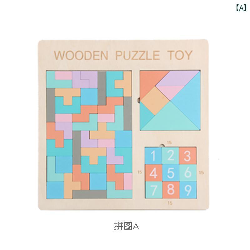 知育 パズル 教材 数字 形状 星 青 赤 黄 木製 幼児 玩具 卓上 ゲーム おもちゃ 早期教育 男の子 女の子 ジグソー カラフル 子供 保育園 家 遊び 親子材質：木材