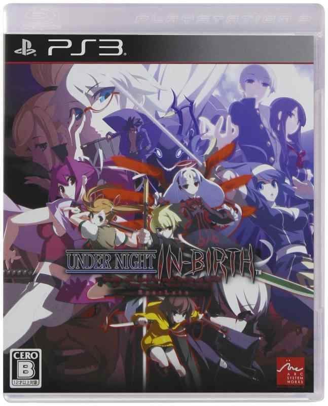 UNDER NIGHT IN-BIRTH Exe:Late 特典なし - PS3