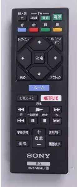 SONY ブルーレイプレイヤー用 リモコン 対応機種：UBP-X700,BDP-S6500,BDP-S1500パッケージ重量: 0.07 kg