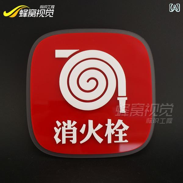 ルーム サイン プレート アクリル 中国語 裏面 粘着テープ 貼り付け ドア 壁 オフィス 商業施設 公共 ホテル 消火器 案内 表示 シンプル 赤 白 漢字