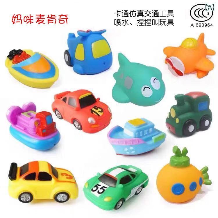 おもちゃ 水遊び プール お風呂 キッズ バス 玩具 人形 すくい 乗り物 網 ネット 楽しい ゴム