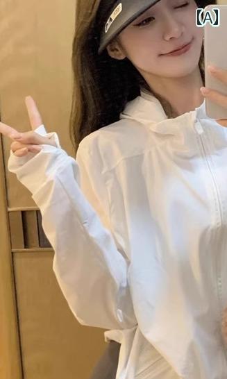 日焼け防止 パーカー レディース ひんやり 涼しい 夏 薄手 長袖 通気性 軽量 ジップアップ ポケット フード ゆったり 大きいサイズ ピンク 黒 白 大人 シンプル
