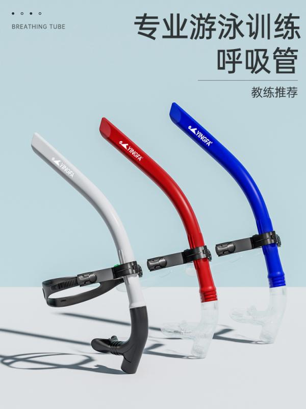 シュノーケリング 競泳 トレーニング 子ども 大人 水泳 スイミング 練習 用具 プール 水中 呼吸 チューブ シリコン マウスピース センターマウント スノーケル 初心者 調節可能 ストラップ 滑り止め 固定 着脱簡単 ブラック ピンク ...