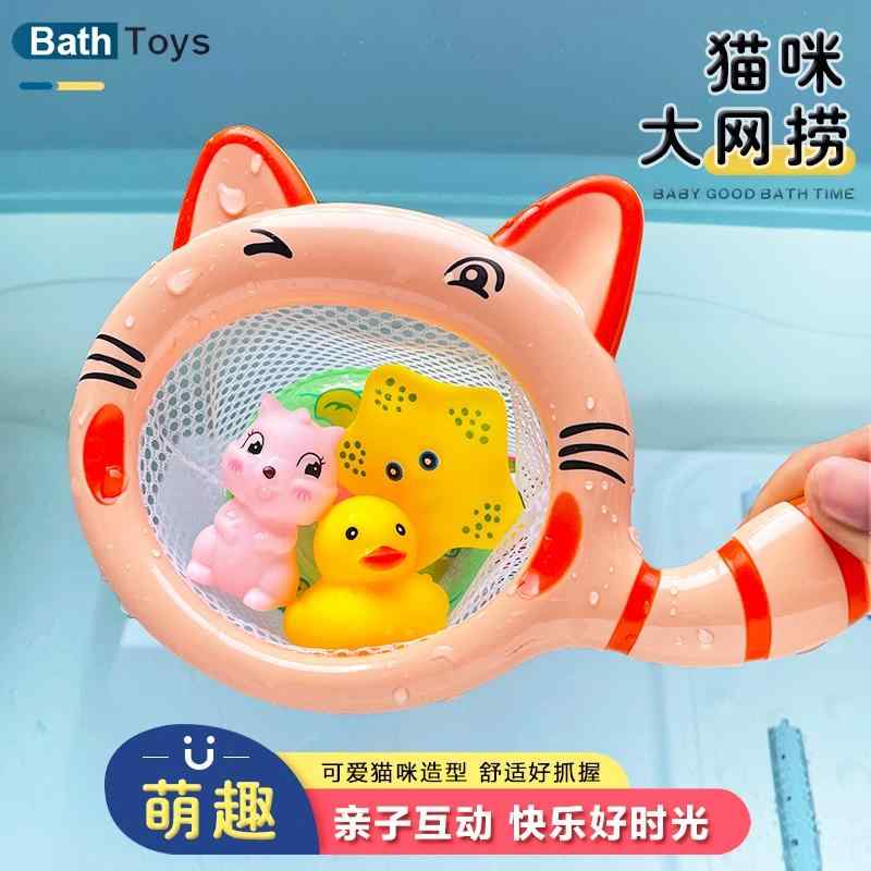 水遊びおもちゃセット 赤ちゃん 子ども 庭 ベランダ プール お風呂 保育園 男の子 女の子 かわいい 漁網 ネット 釣り 子猫 カエル素材: プラスチック該当する性別：ユニセックスタイプ: プラスチックのおもちゃ色分け：子猫網漁（大型）【...