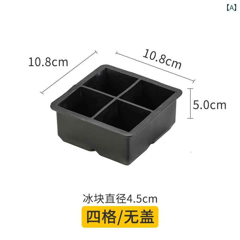 製氷皿 シリコン アイストレー かわいい 簡単 型 家庭用 アイスキャンディー 食品 冷凍 大型 ウイスキー お酒 バーテンダー 正方形 蓋付き製氷皿アイスバッグ製品タイプ: 製氷皿