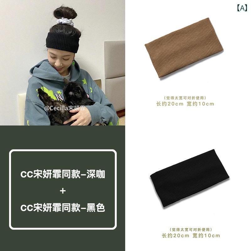 スポーツ ヘアバンド レディース ランニング 幅広 汗止め 目に入らない 額 保護 薄手 伸縮 吸水 通気性 軽量 ニット ターバン 髪留め 洗顔 アクセサリー おしゃれ シンプル 普段使い フィットネス ダンス アウトドア 夏 ブラック ...