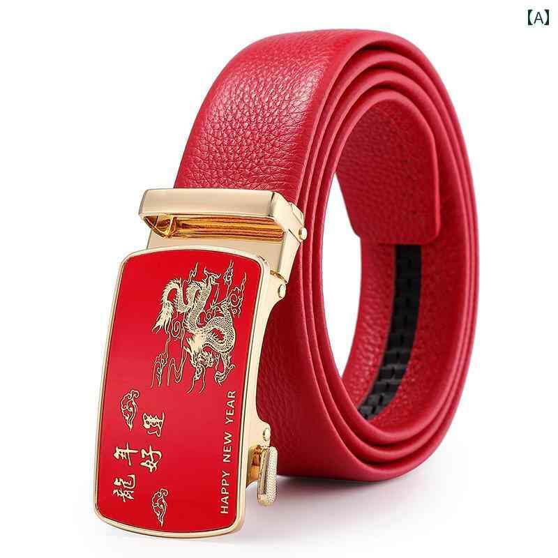 ベルト メンズ 大人 シニア エスニック パーティー 結婚式 外出用 合金 自動バックル 大きいサイズ チャイナ風 赤 黒 おしゃれ 龍 星 無地幅3.5cm