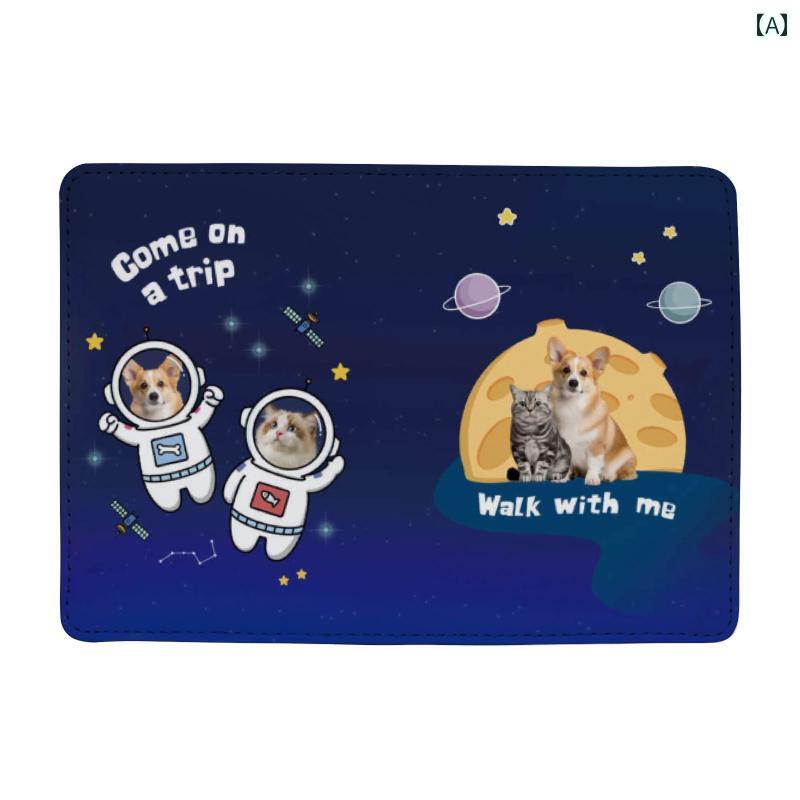 パスポートカバー かわいい 韓国 レディース メンズ 革 レザー チケットホルダー カードケース 収納 薄型 猫 ヒョウ柄 宇宙飛行士10*14cm