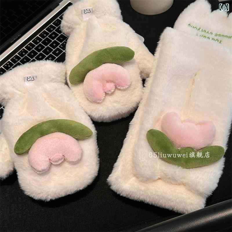 手袋 レディース かわいい 冬 暖かい 防風 防寒 もこもこ 厚手 ミトン マフラー セット 花 白 黄色 緑 男女兼用 カップル 外出 サイクリング プレゼント