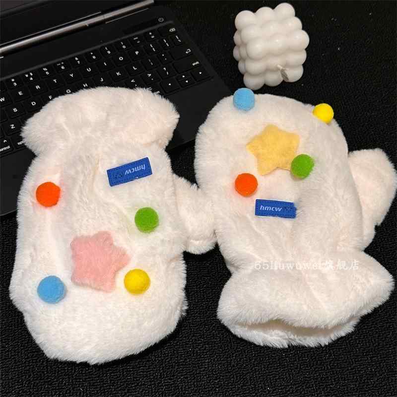 手袋 レディース かわいい 冬 暖かい 防寒 もこもこ 厚手 裏ボア ミトン ボンボン 星 白 男女兼用 カップル 外出 通学 サイクリング プレゼント