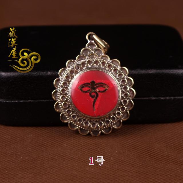 ネックレス おしゃれ メンズ 男性 レディース 女性 ペンダント トップ エスニック チベット 銅 伝統 工芸 レトロ 赤 青 ガウボックス