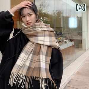 マフラーレディース おしゃれ 女性 婦人 韓国 秋冬 厚手 暖かい 保温 ショール カジュアル オフィス 普段使い アイボリー チェック 柄 フリンジ
