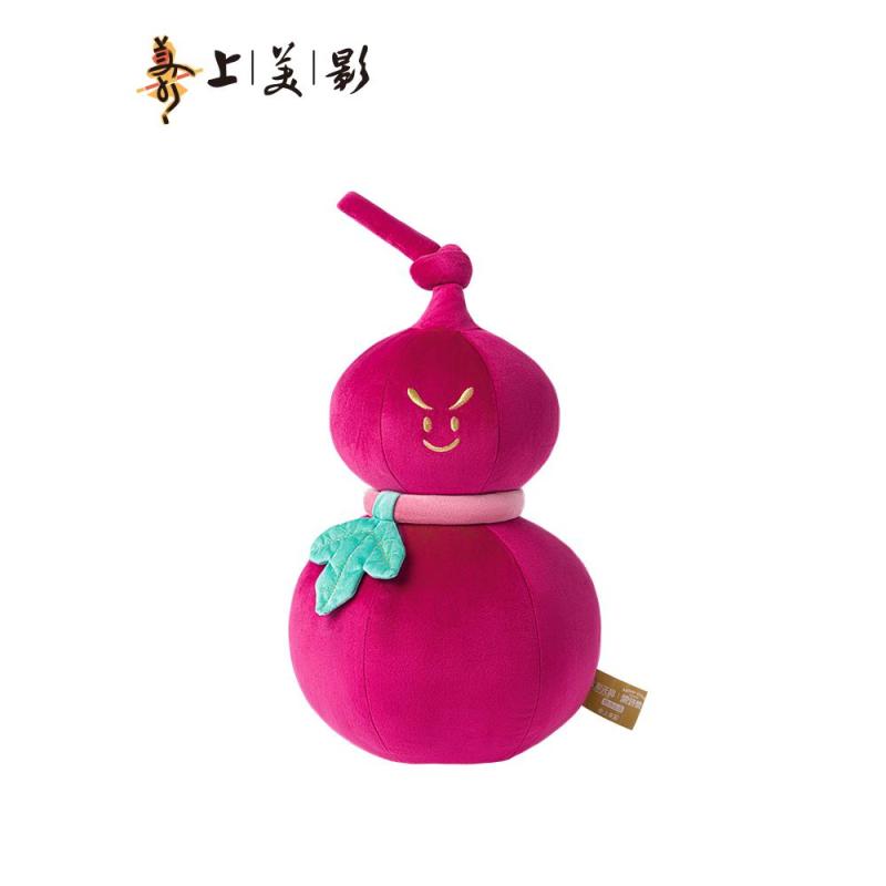 抱き枕 クッション ひょうたん かわいい チャイナ風 エスニック 柔らかい ふわふわ ソファ リビング 寝室 インテリア 福 漢字 刺繍