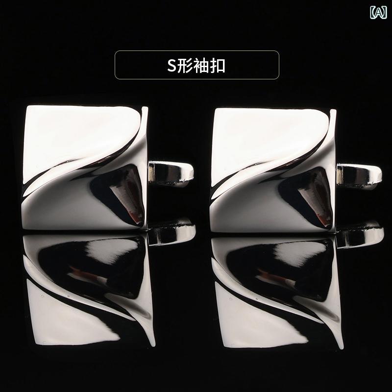 カフスボタン おしゃれ メンズ フレンチ シャツ 袖口 アクセサリー ビジネス カジュアル ギフト S形 曲線 四角形 銅 シンプル 上品