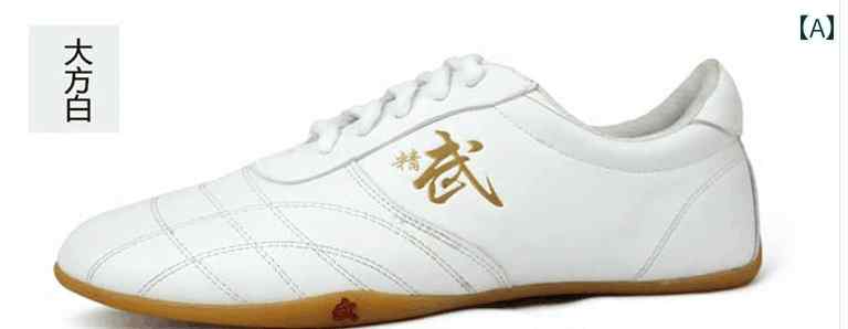 ・サイズ展開: 26 27 28 29 30 31 32 33 34 35 36 37 38 39 40 41 42 43 44 45・カラー展開: ホワイト.ブラック.レッド.ブルー・対象: 男性