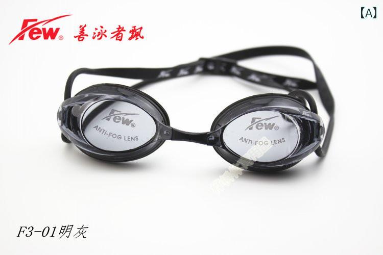 ・カテゴリ: 競泳用ゴーグル・対象: 男女兼用・度数: 度なし・カラー展開: ブラック.ホワイト.ブルー.偏光ブルー.クリア.ブラウン.偏光ブラウン.ピンク.偏光ピンク.ローズレッド.偏光ローズレッド.ピンクグリーン.偏光グリーン