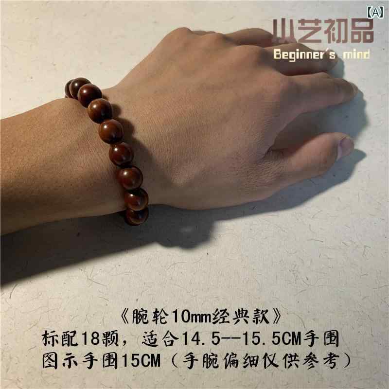 ・カテゴリ: アクセサリー・バリエーション展開: 10mm/18粒/クラシック 10mm/18粒/ブラッドサンダー 10mm/18粒/焦げ跡 12mm/16粒/クラシック 12mm/16粒/ブラッドサンダー 12mm/16粒/焦げ跡 15m...