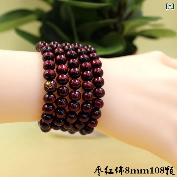 ・カテゴリ: アクセサリー・スタイル: 日韓風・性別: レディース・加工: 焼き付け塗装・カラー展開: 棗レッド.ブラック.オフホワイト.オレンジ.グリーン・珠サイズ: 6mm.8mm・珠数: 108珠.216珠