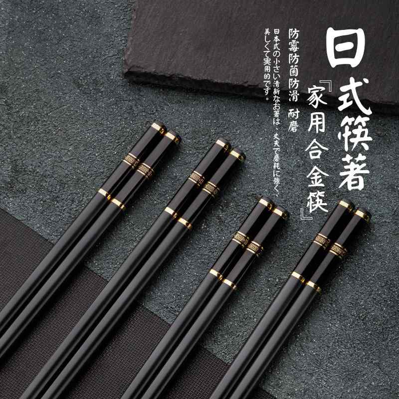 ・スタイル: 中華風・セット内容: 10膳・対象: 一般向け・素材: PPS・用途: 家庭用・機能: 加工・色柄展開: 銀底金環.龍年鴻運.金碧輝映.金福如山岳.銀福如山岳.銀長城.金長城.祥雲瑞銀.祥雲瑞金.黒底金龍.黒底銀龍・サイズ展開...