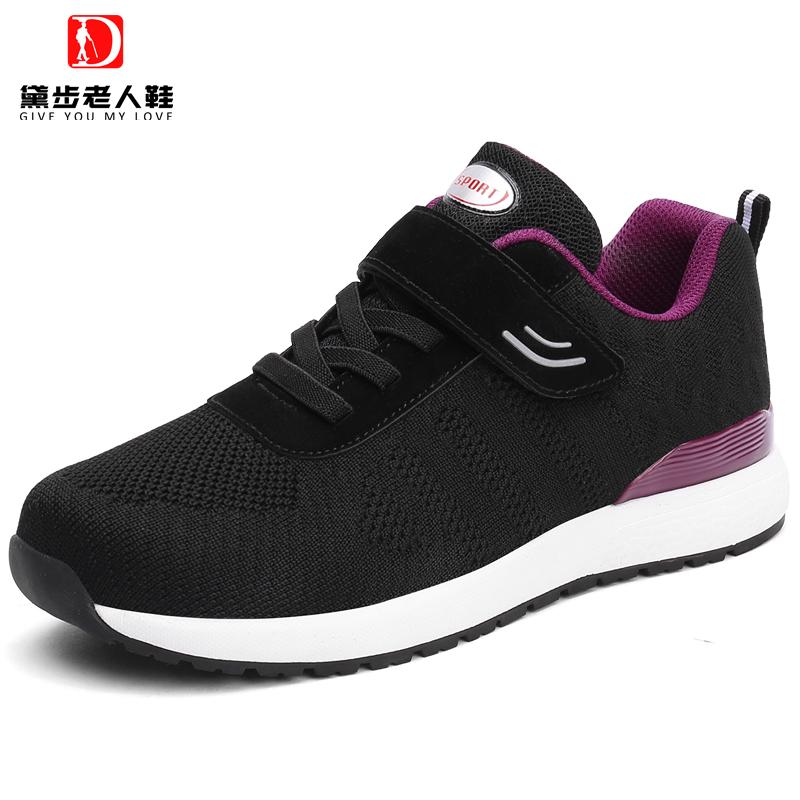 ・スタイル: カジュアル・対象: ミドルエイジ・シーン: カジュアル・アッパー素材: 織物・裏地素材: 布・インソール素材: PU・ソール素材: MD・製法: 接着剤製法・留め具: 面ファスナー・ヒール高: 3cm未満・つま先形状: ラウン...