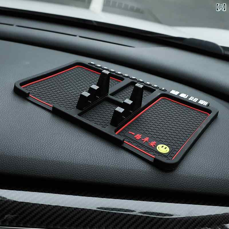 ・品名: 多機能車載滑り止めマット・素材: PVC・カラー展開: 大型回転式レッド.大型回転式ブルー.大型ダブルスタンドレッド.大型ダブルスタンドブルー.大型回転式ブラック・タイプ: ダッシュボードマット