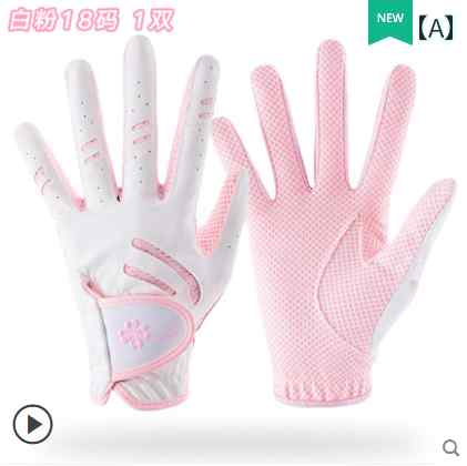 ・素材: PU・カラー展開: ピンク.ホワイト.ローズレッド.オレンジレッド.ブルー.スカイブルー.ロイヤルブルー.ライトブルー・対象: 女性