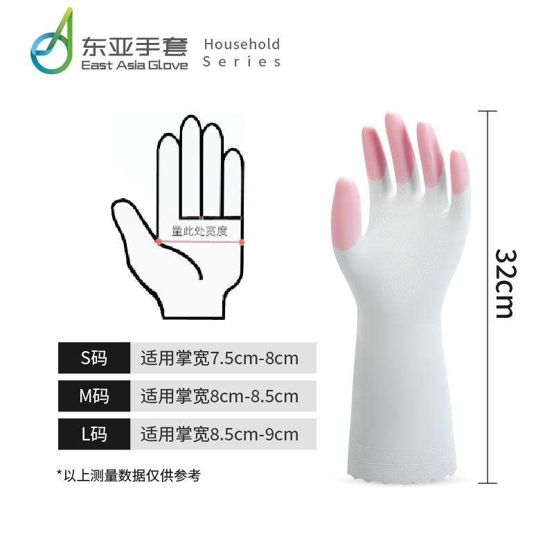 ・厚さ: 通常・素材: PVC・規格: 通常・サイズ展開: M.L・カラー展開: ピンク.ブルー.グリーン