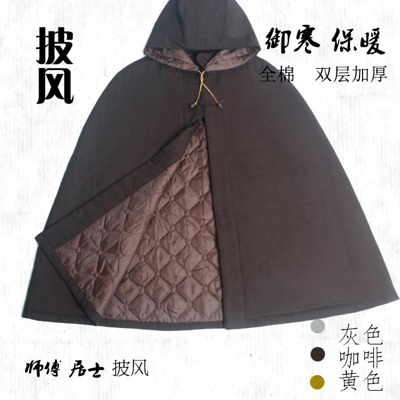 種類: 僧衣・居士服 カラー: ライトグレー.コーヒー.イエロー