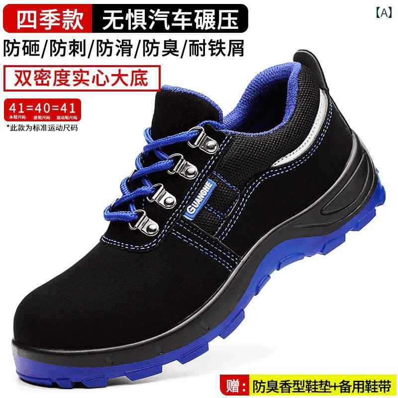・重量: 約 約13kg・機能: 保温.耐熱.耐衝撃.静電防止.滑り止め.耐突き刺し.防水・サイズ展開: 36 37 38 39 40 41 42 43 44 45 46