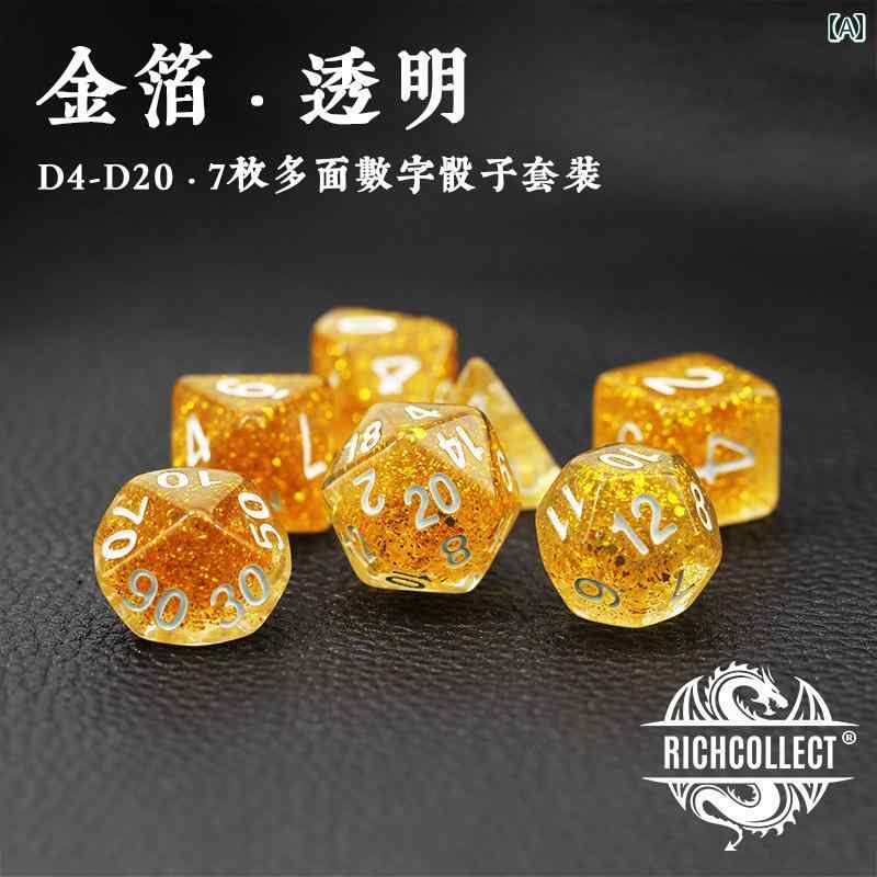 ・カテゴリ: 数字サイコロ・セット内容: 7個セット