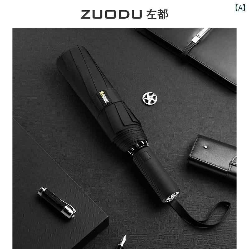 ・柄: 無地・カラー展開: ブラック.グレー.ブルー.レッド・重さ: 約700g・傘生地: ポリエステルポンジー・開閉方式: 自動開閉・半径: 48cm～53cm・種類: 晴雨兼用傘・対象: 大人・性別: 男女兼用・傘骨素材: ステンレス・...