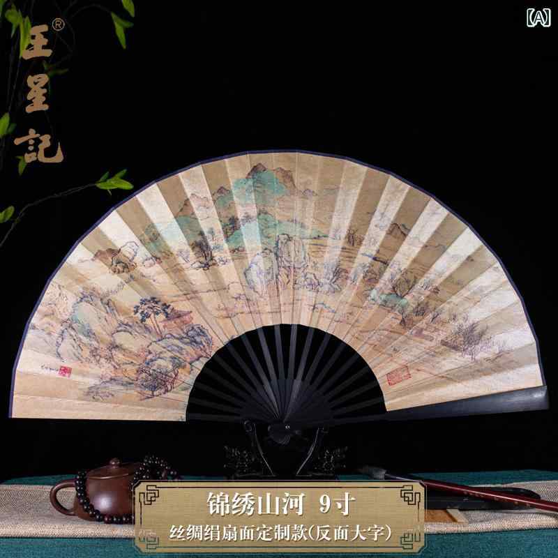 ・素材: 竹・サイズ: 30cm.3333cm・: レトロ・扇面素材: ・展開時形状: 扇形・扇面加工: プリント・扇骨数: 18本.14本・扇骨素材: 青竹.模造黒檀・種類: 日常用扇子・対象: 大衆・製法: 手作業