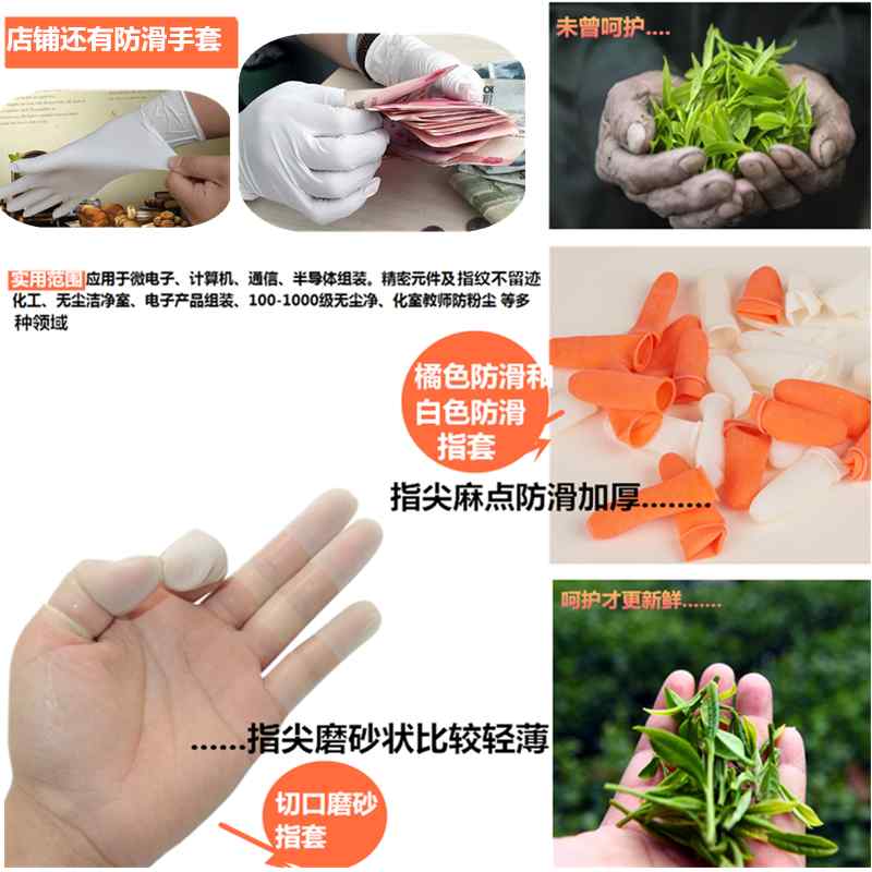 ・対象: 大人・重さ: 約100g・カラー展開: オレンジ.ホワイト・サイズ展開: S.M L