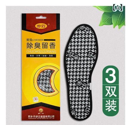 ・サイズ展開: 35 36 37 38 39 40 41 42 43 44 45 46 47・バリエーション展開: 防臭芳香3足セット 防臭芳香5足セット 防臭芳香10足セット グリーンアロマ3足セット グリーンアロマ5足セット グリーンア...