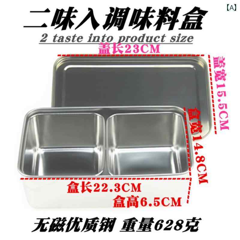 ・素材: ステンレス・スタイル: 和風・柄: 無地・使用場所: キッチン・バリエーション: 2マス.3マス.4マス.6マス.8マス.内箱600ml・重さ: 約800g・個数: 1個・形状: マス目式.蓋付き・対象: 一般