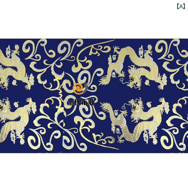 素材: 化学繊維