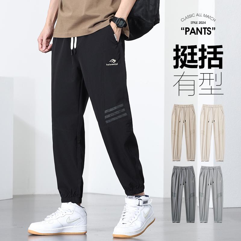 服装版型: ワイド 款式细节: ポケット付き 工艺处理: ウォッシュ 腰型: ミッドライズ 裤长: ロングパンツ 面料: ナイロン 适用季节: 夏 款式: カジュアルパンツ 弹力: ストレッチ 颜色: ブラック.カーキ.ライトグレー.ダーク...