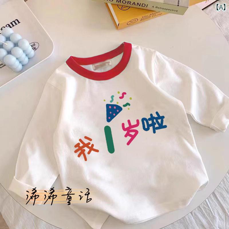 素材構成: コットン