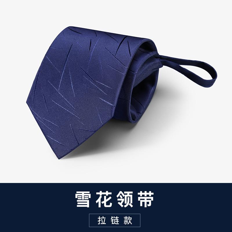 質地: ポリエステル 柄: ストライプ 包装種別: 通常包装 カラー: 8cmスノーフレーク手結ち.8cmスノーフレークジッパー ネクタイ幅: 普通型（7cm-12cm）